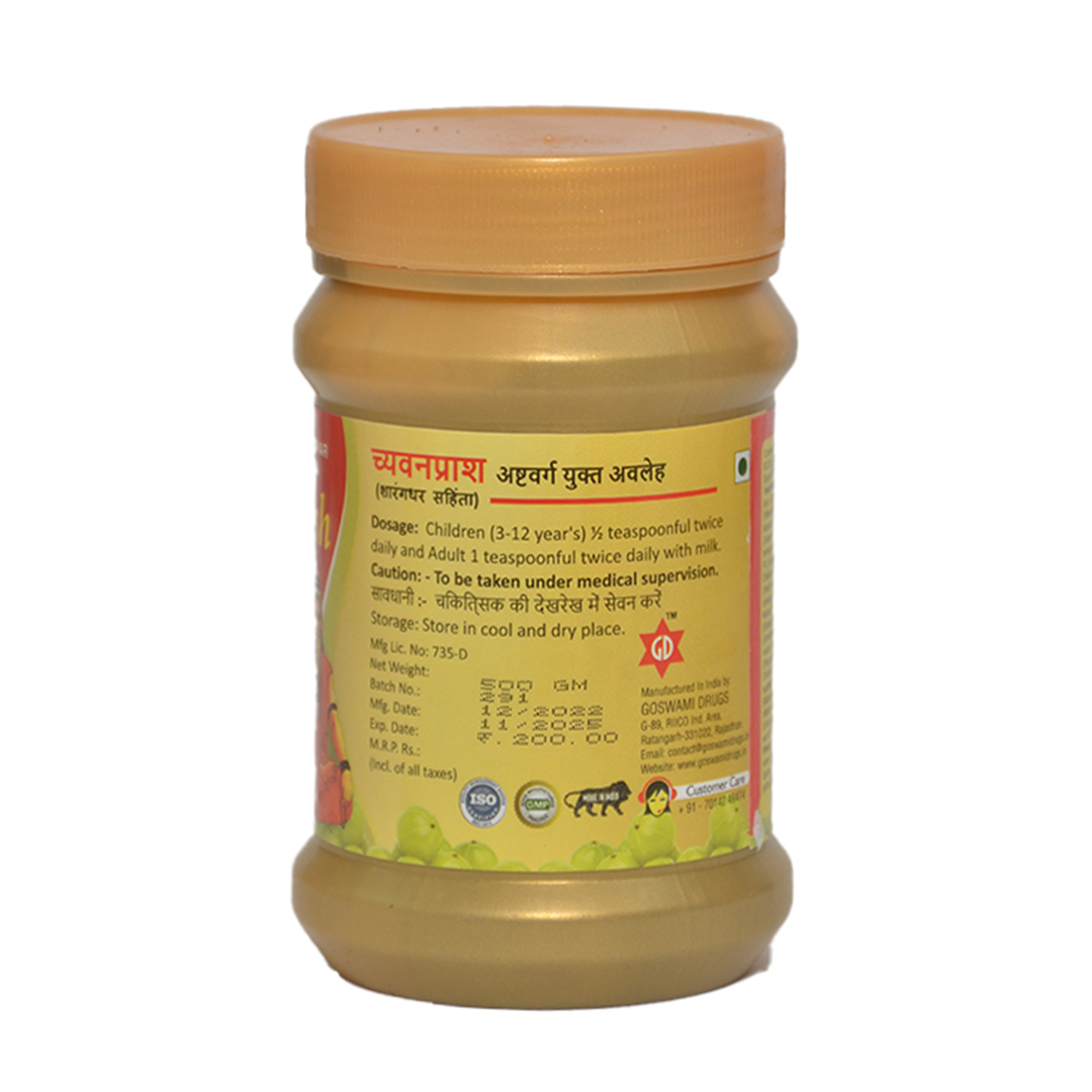 Chyawanprash (Ashtawarg) – Goswami Drugs Chyawanprash (Ashtawarg) – Goswami Drugs